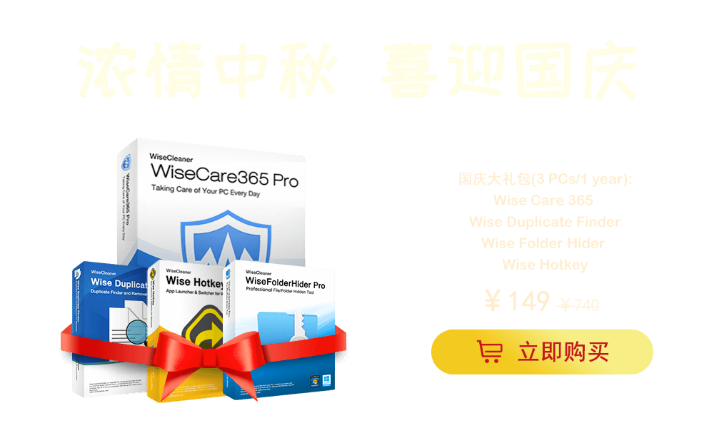[官方]智慧清理 - 线上商城